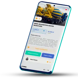 Скачать мобильное приложение сервиса «CityWork»