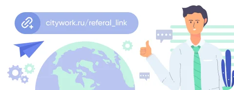 CityWork – сервис по поиску исполнителей или заказчиков в городе Москва